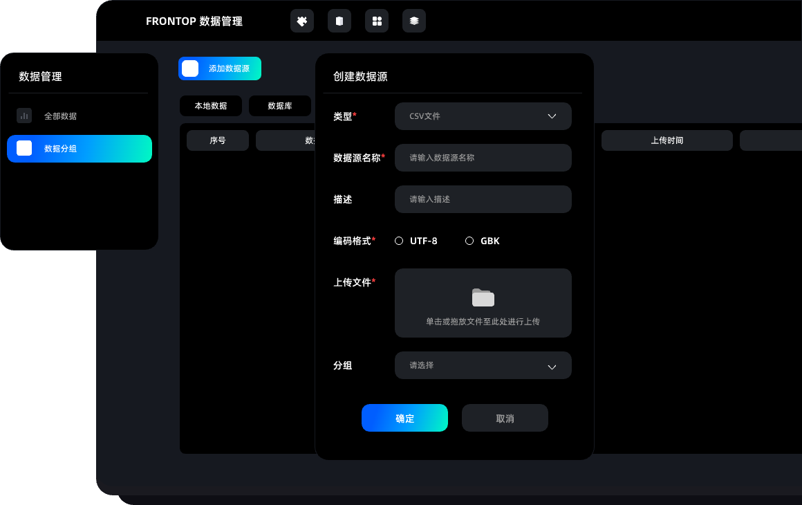 产品亮点特性图片